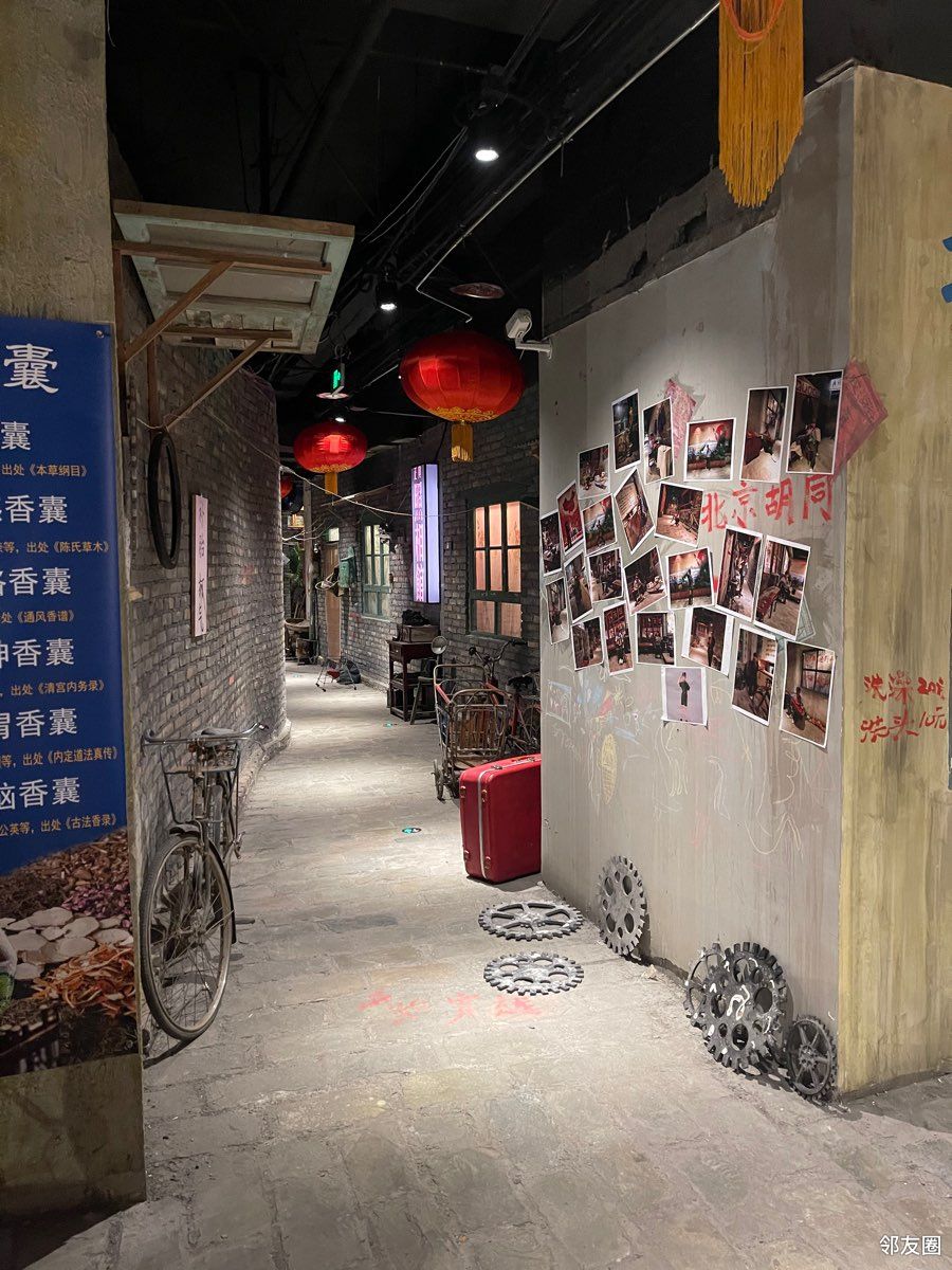市井视景 老北京沉浸式生活体验馆在丽泽桥居然之家五层悄悄开业啦 邻友圈