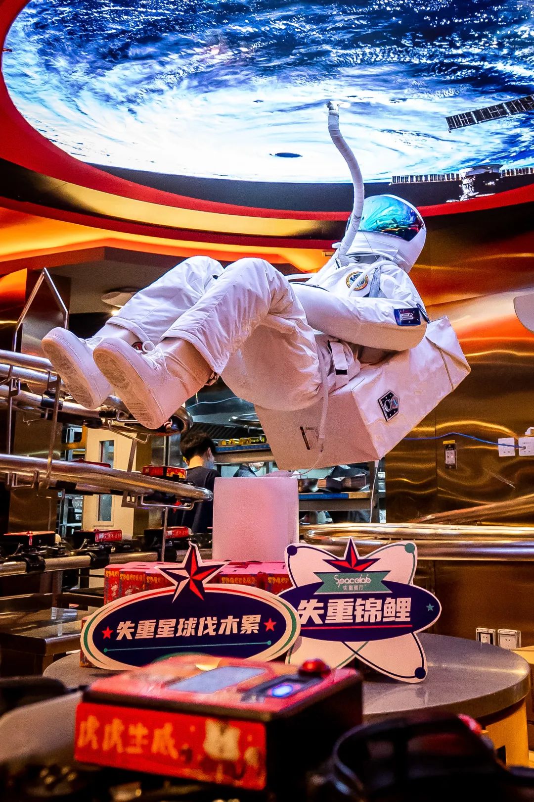 【SPACELAB失重餐厅】合生汇店+世纪金源店｜高能来袭！198元抢工作日双人餐！238元抢周末、节假日双人餐！ - 邻友圈