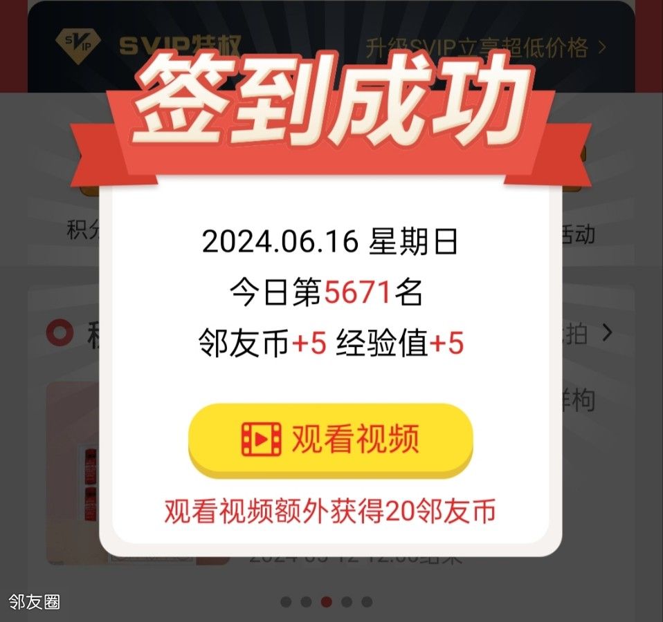 今日份的567耶_回龙观社区网