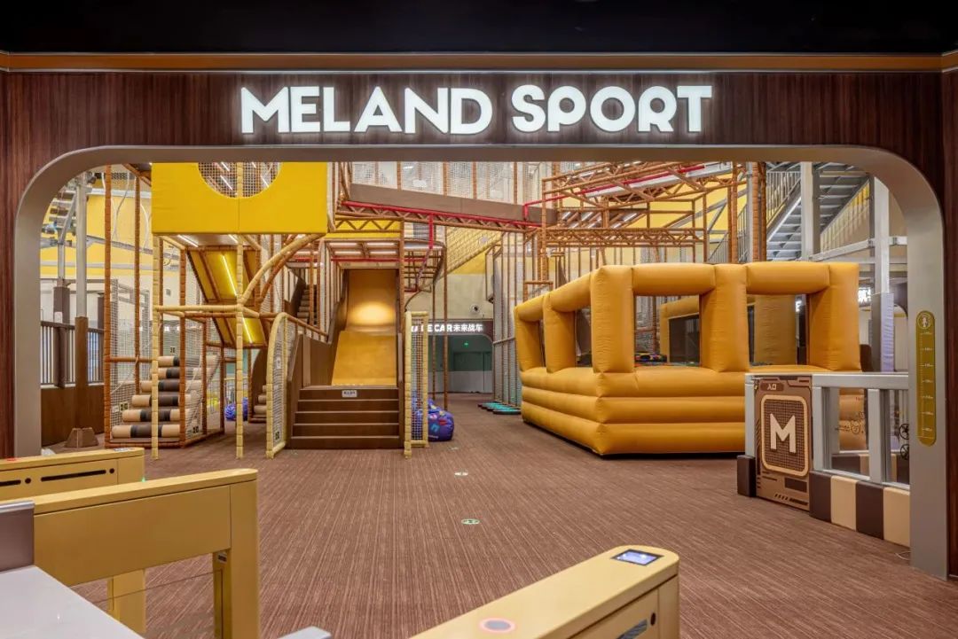 6店通用丨MELAND儿童乐园一大一小特惠亲子票99.9元 - 邻友圈